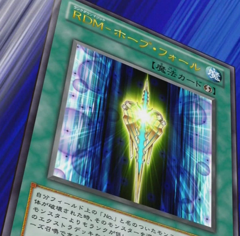 Rank-Down-Magic Utopia Fall | Yu-Gi-Oh! | Fandom