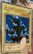 Card Gallery:Lesser Dragon | Yu-Gi-Oh! Wiki | Fandom