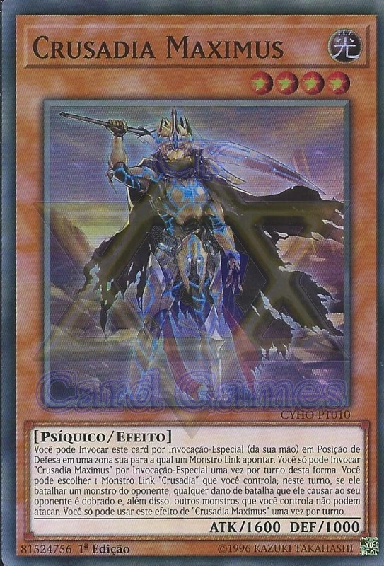 Crusadia Maximus | Yu-Gi-Oh! Wiki | Fandom