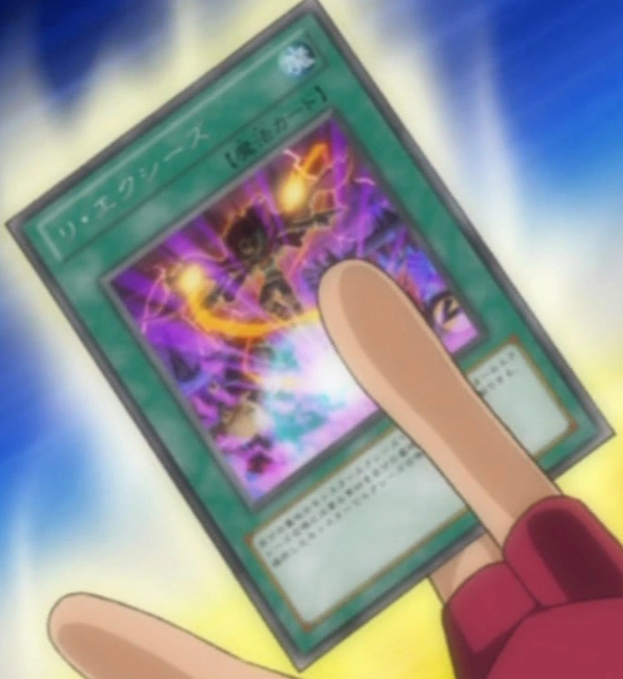 Re-Xyz | Yu-Gi-Oh! Wiki | Fandom
