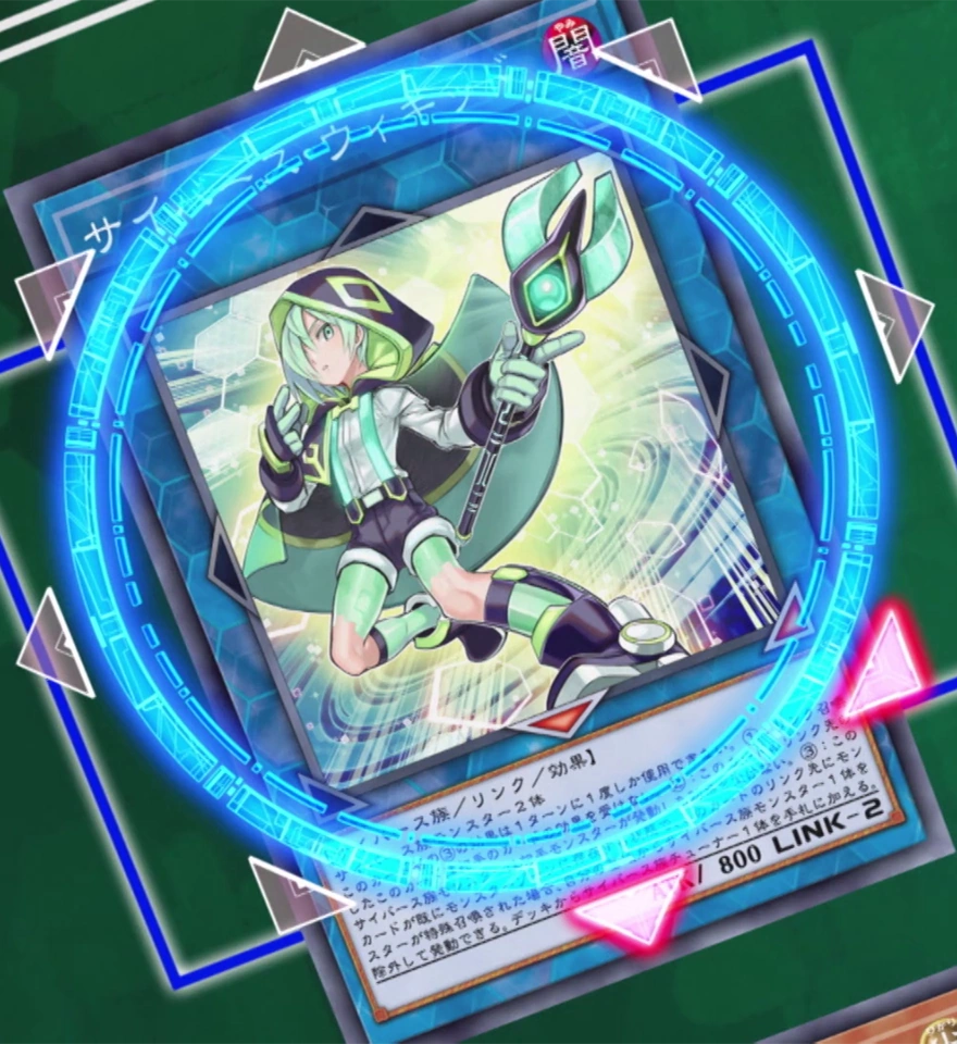Cyberse Wicckid (anime) | Yu-Gi-Oh! Wiki | Fandom