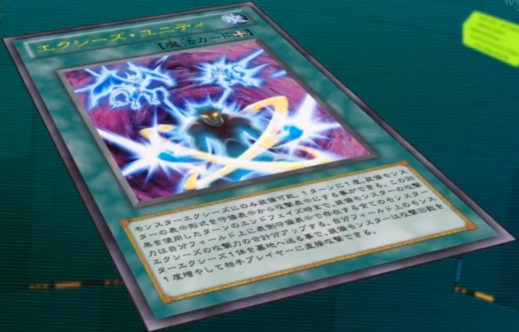 Xyz Unity | Yu-Gi-Oh! | FANDOM powered by Wikia