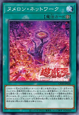 Numeron Network | Yu-Gi-Oh! Wiki | Fandom