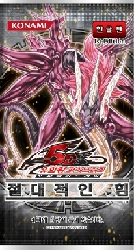 Toys F 1st Edition Yu-Gi-Oh! ABPF-EN032 Codarus Common - Absolute Powerforce Toys, Hobbies