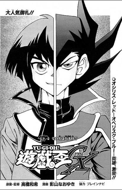 Yu-Gi-Oh! GX - Chapter 002 | Yu-Gi-Oh! | FANDOM powered by Wikia Yu-Gi-Oh! GX - Chapter 002 | Yu-Gi-Oh! | FANDOM powered by Wikia
