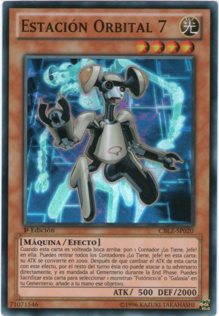 Set Card Galleries:Cosmo Blazer (TCG-SP-1E) | Yu-Gi-Oh! | FANDOM ...