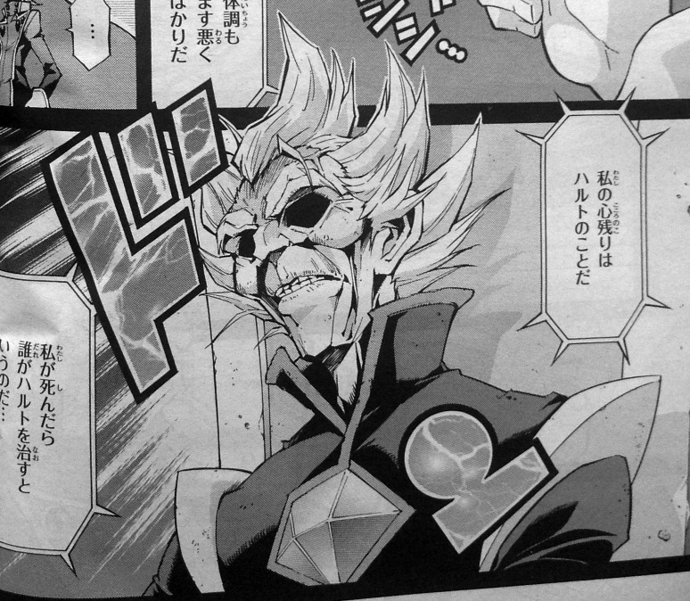 Dr. Faker (manga) | Yu-Gi-Oh! | FANDOM powered by Wikia