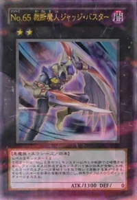 Number 65: Djinn Buster (anime) | Yu-Gi-Oh! Wiki | Fandom