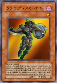 Scar-Knight | Yu-Gi-Oh! | FANDOM powered by Wikia