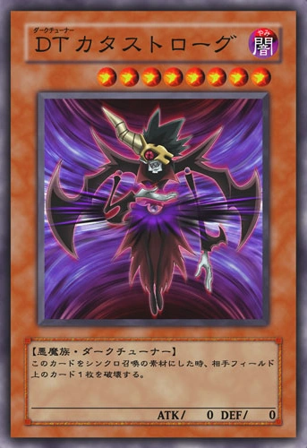 Dark Tuner monster | Yu-Gi-Oh! Wiki | Fandom