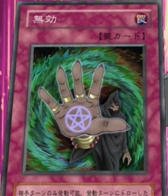 Card Artworks:Muko | Yu-Gi-Oh! Wiki | Fandom