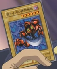 Pendulum Machine (anime) | Yu-Gi-Oh! Wiki | Fandom