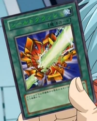 Shield Crush (anime) | Yu-Gi-Oh! Wiki | Fandom