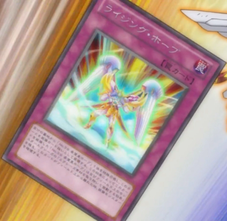 Utopia Rising | Yu-Gi-Oh! Wiki | Fandom