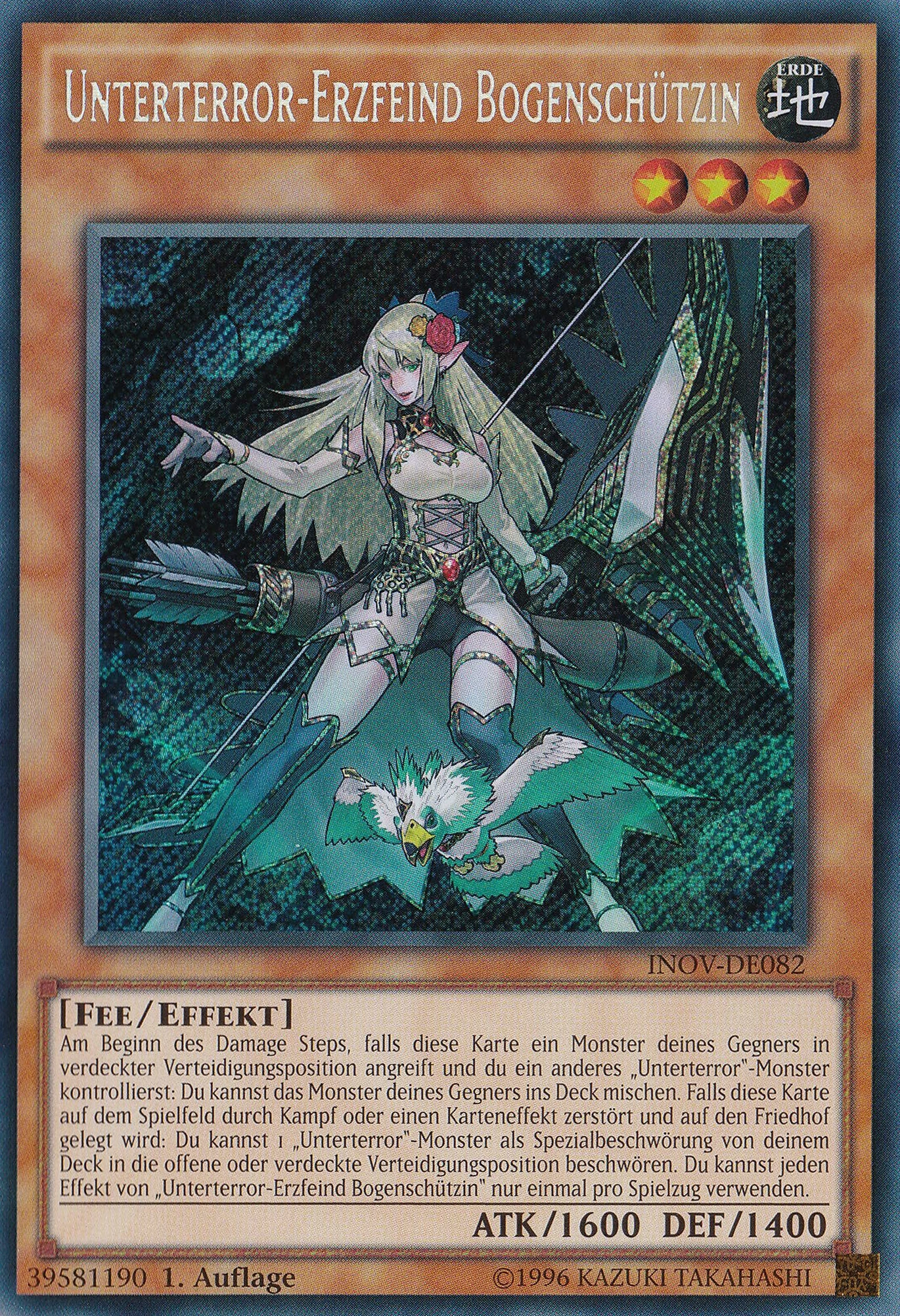 Card Gallery:Subterror Nemesis Archer | Yu-Gi-Oh! | FANDOM powered by Wikia