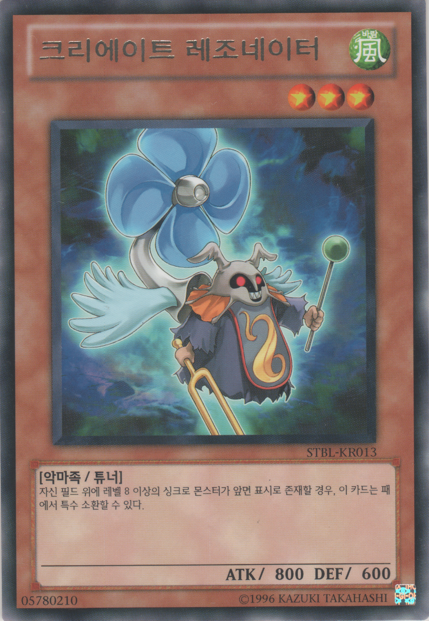 Card Gallerycreation Resonator Yu Gi Oh Wiki Fandom