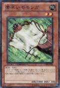 Set Card Galleries:Duel Terminal - Vylon Descends!! (OCG-JP) | Yu-Gi-Oh! Wiki | Fandom