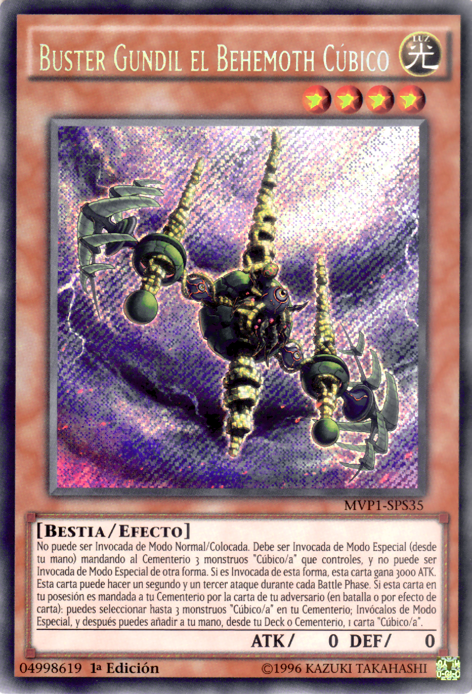 Aigami Duel Links Yu Gi Oh Wiki En Español Fandom