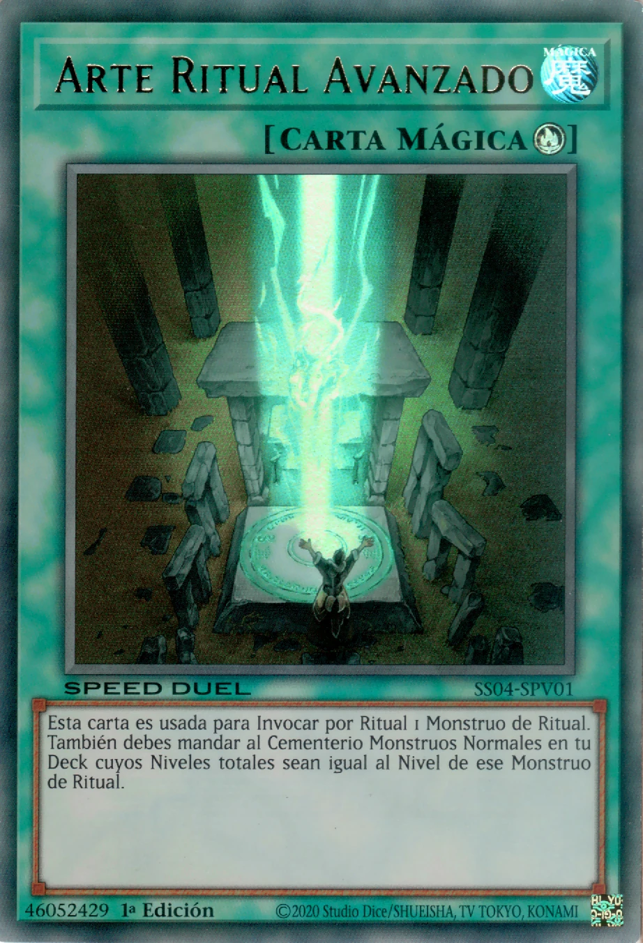 Arte Ritual Avanzado | Yu-Gi-Oh! Wiki en Español | FANDOM powered by Wikia