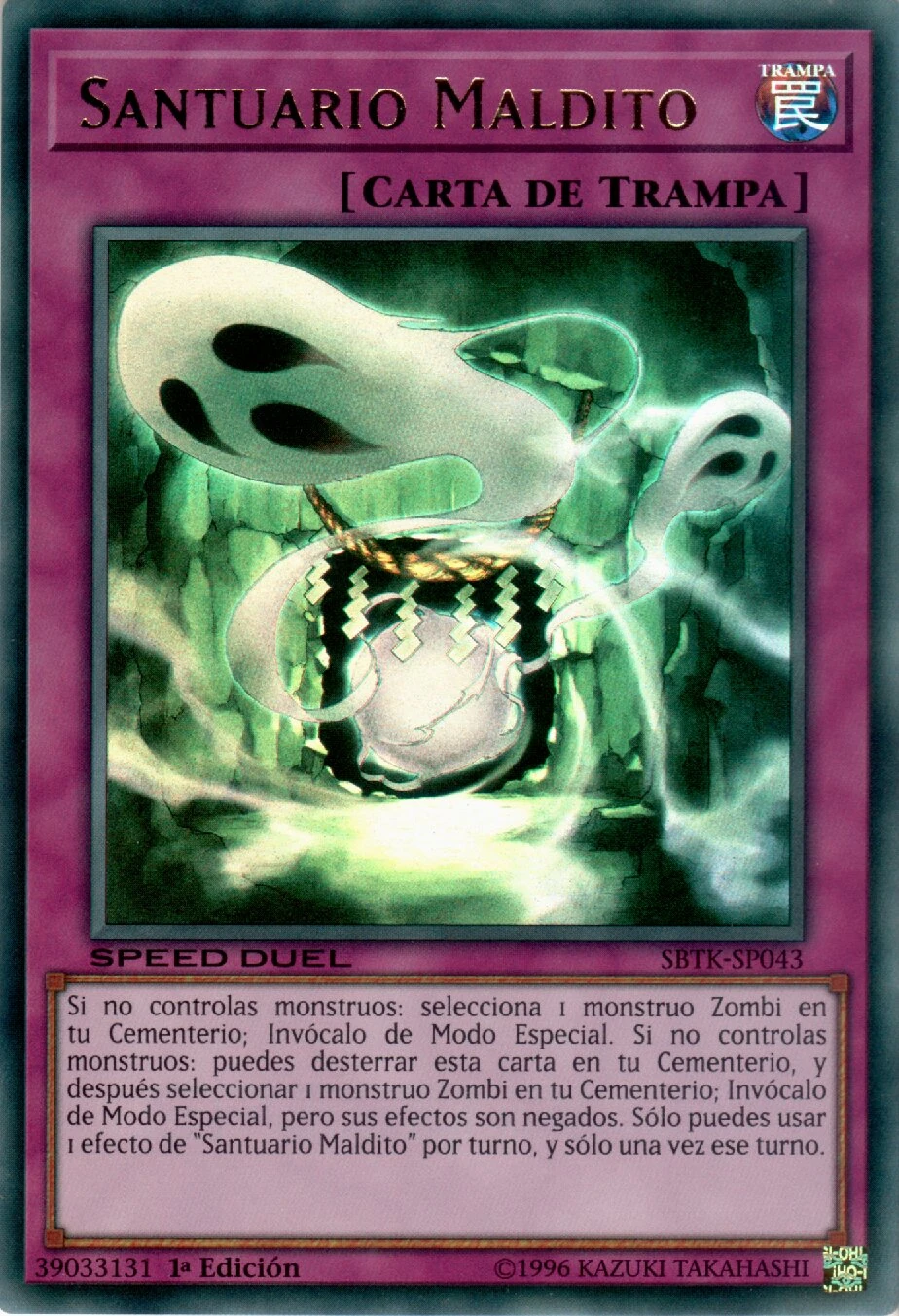 Santuario Maldito | Yu-Gi-Oh! Wiki en Español | Fandom
