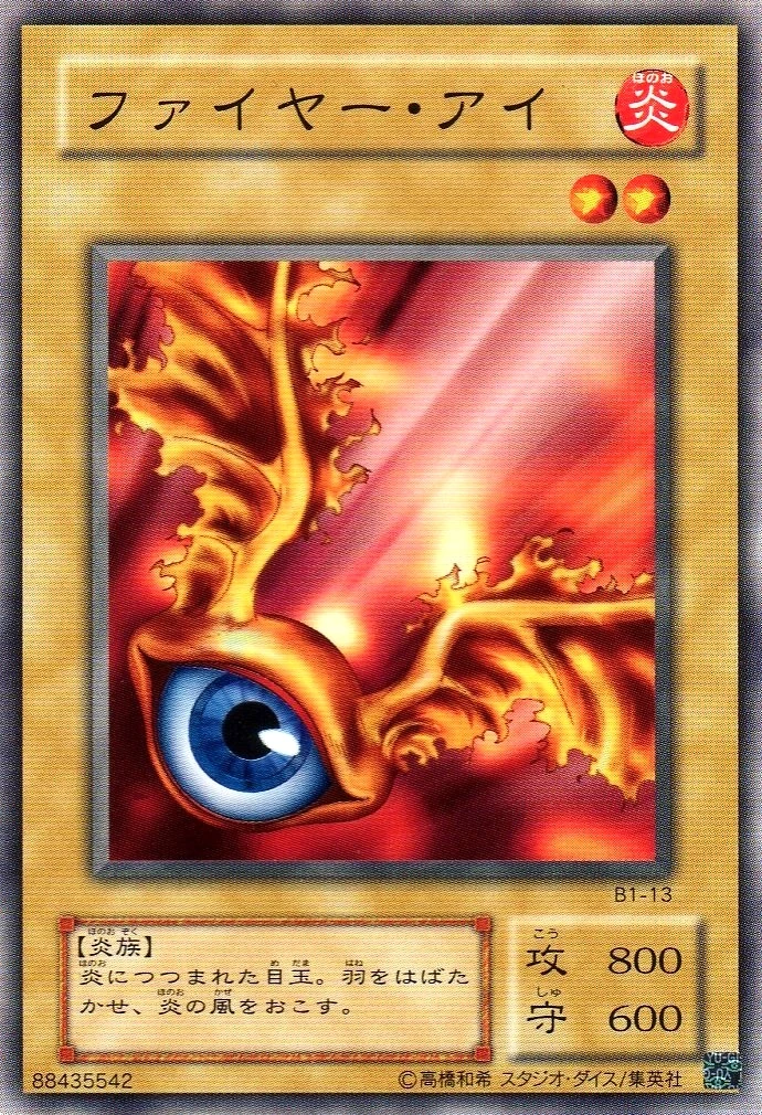 Ojo de Fuego | Yu-Gi-Oh! Wiki en Español | FANDOM powered by Wikia