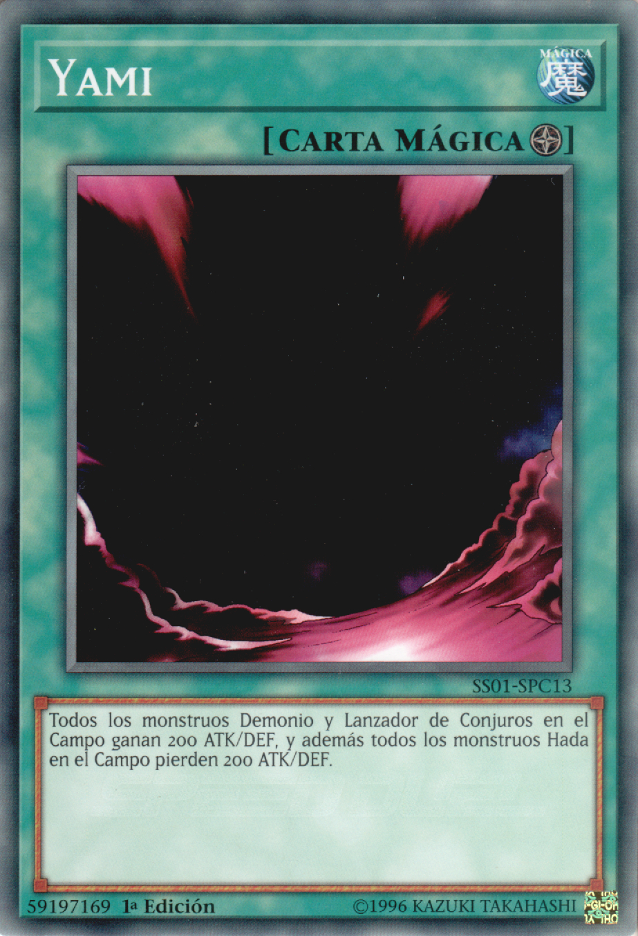 Yami | Yu-Gi-Oh! Wiki en Español | Fandom