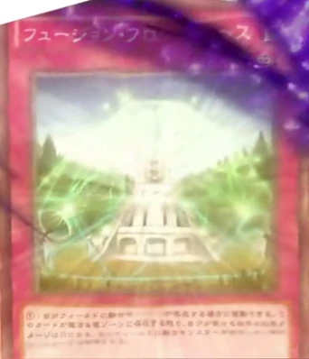 Base Frontal de Fusión | Yu-Gi-Oh! Wiki en Español | FANDOM powered by Wikia