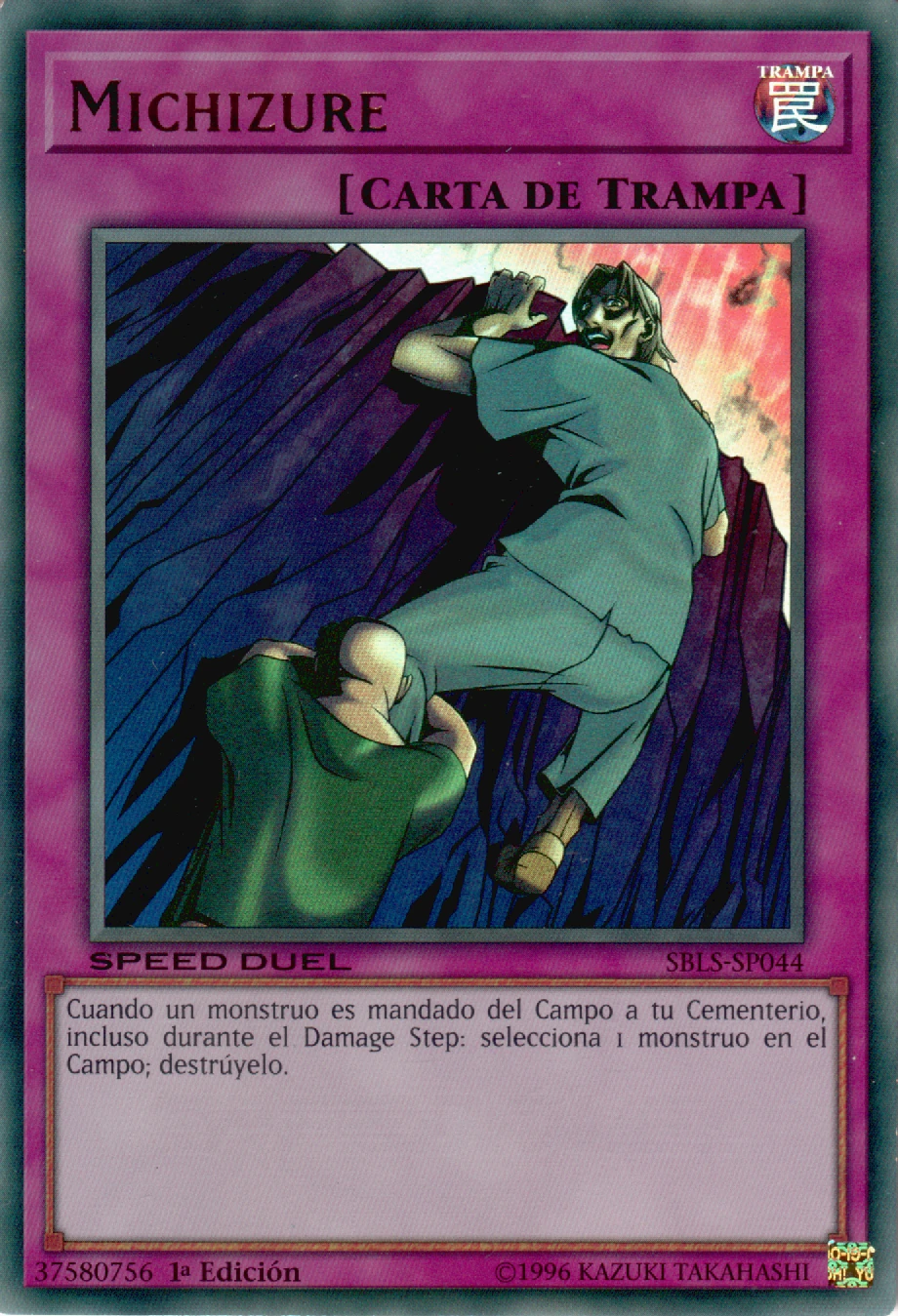 Michizure | Yu-Gi-Oh! Wiki en Español | FANDOM powered by Wikia
