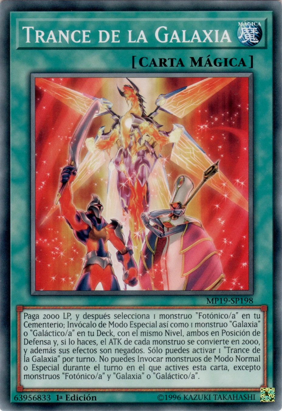 Trance de la Galaxia | Yu-Gi-Oh! Wiki en Español | Fandom