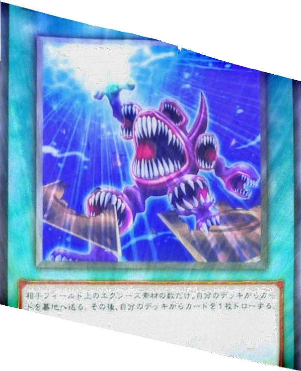 Diente Infinito | Yu-Gi-Oh! Wiki en Español | Fandom