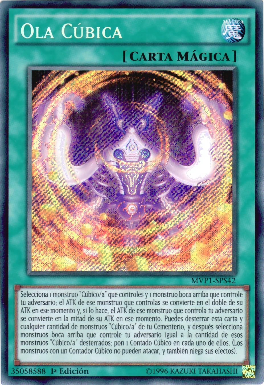 Ola Cúbica | Yu-Gi-Oh! Wiki en Español | Fandom