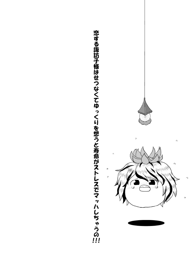 Yukkuri Shou Yukkuri Wiki Fandom Powered By Wikia