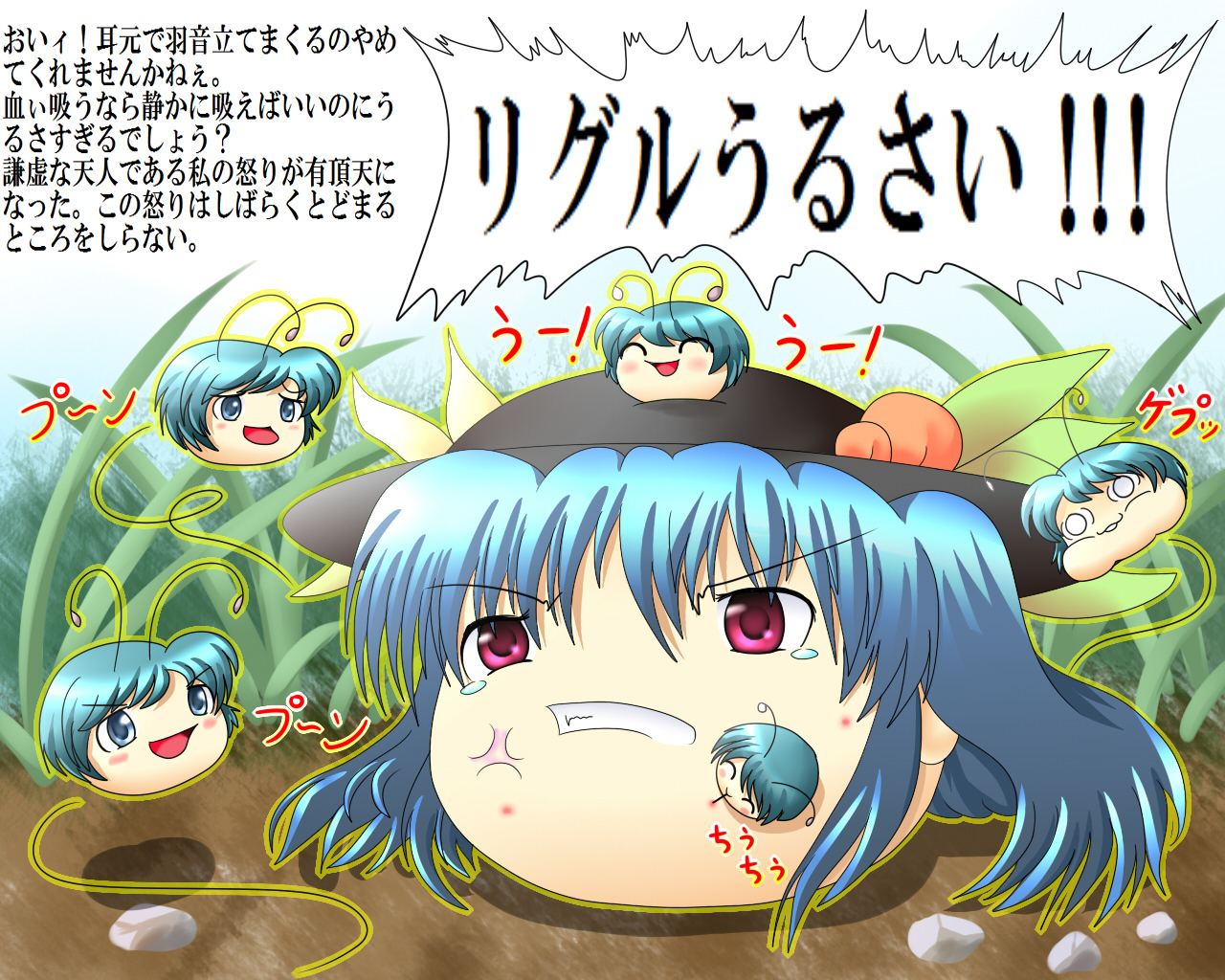 Yukkuri Tenshi Yukkuri Wiki Fandom Powered By Wikia