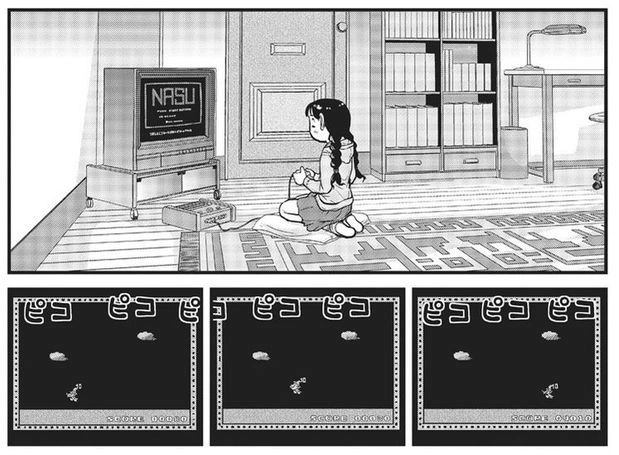 NASU | Yume Nikki Wiki | Fandom