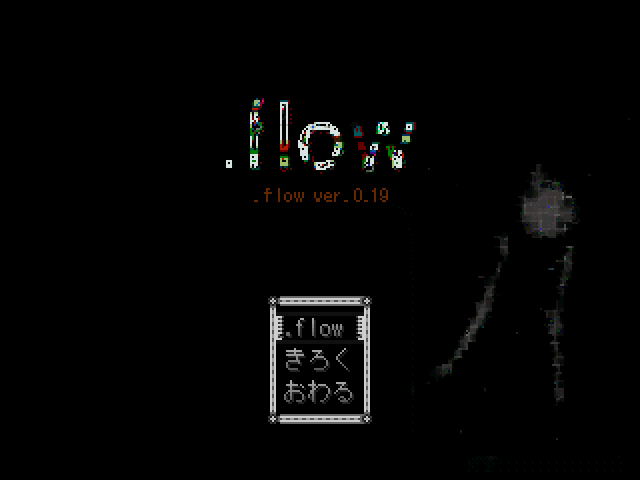 .flow | Yume Nikki Fangames Wiki | Fandom
