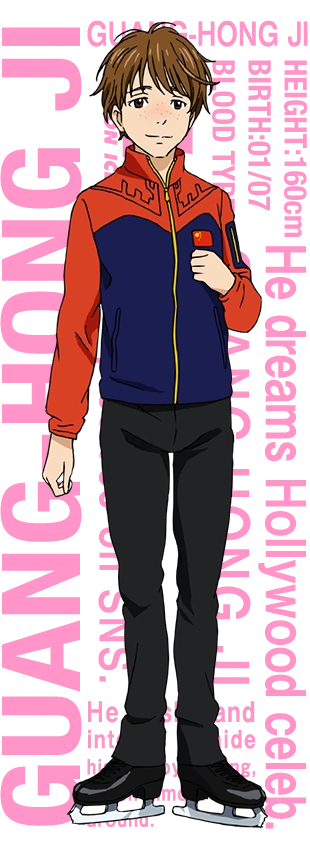 Guang-Hong Ji | Yuri!!! on Ice Wiki | Fandom