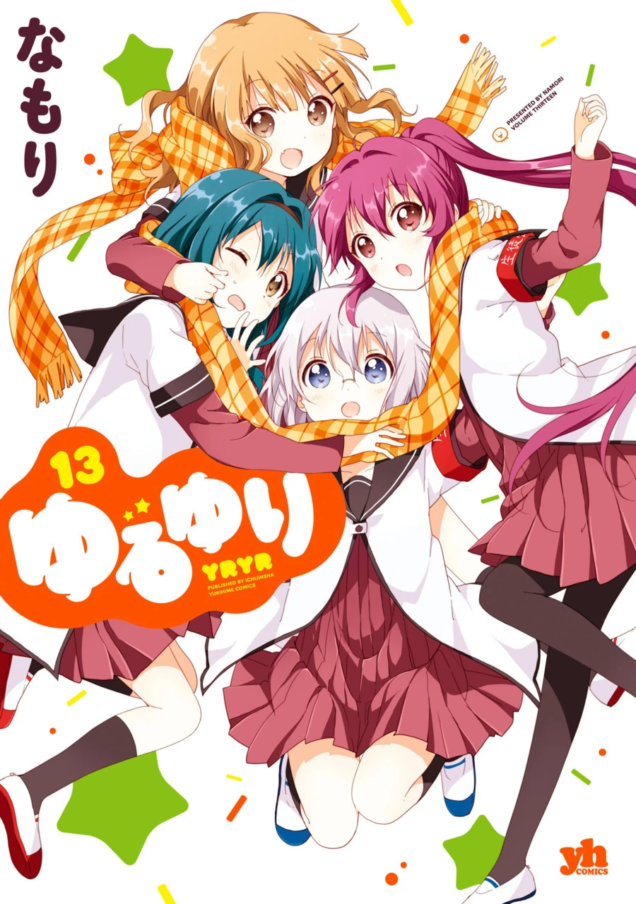 YuruYuri Volume 13 | YuruYuri Wiki | Fandom