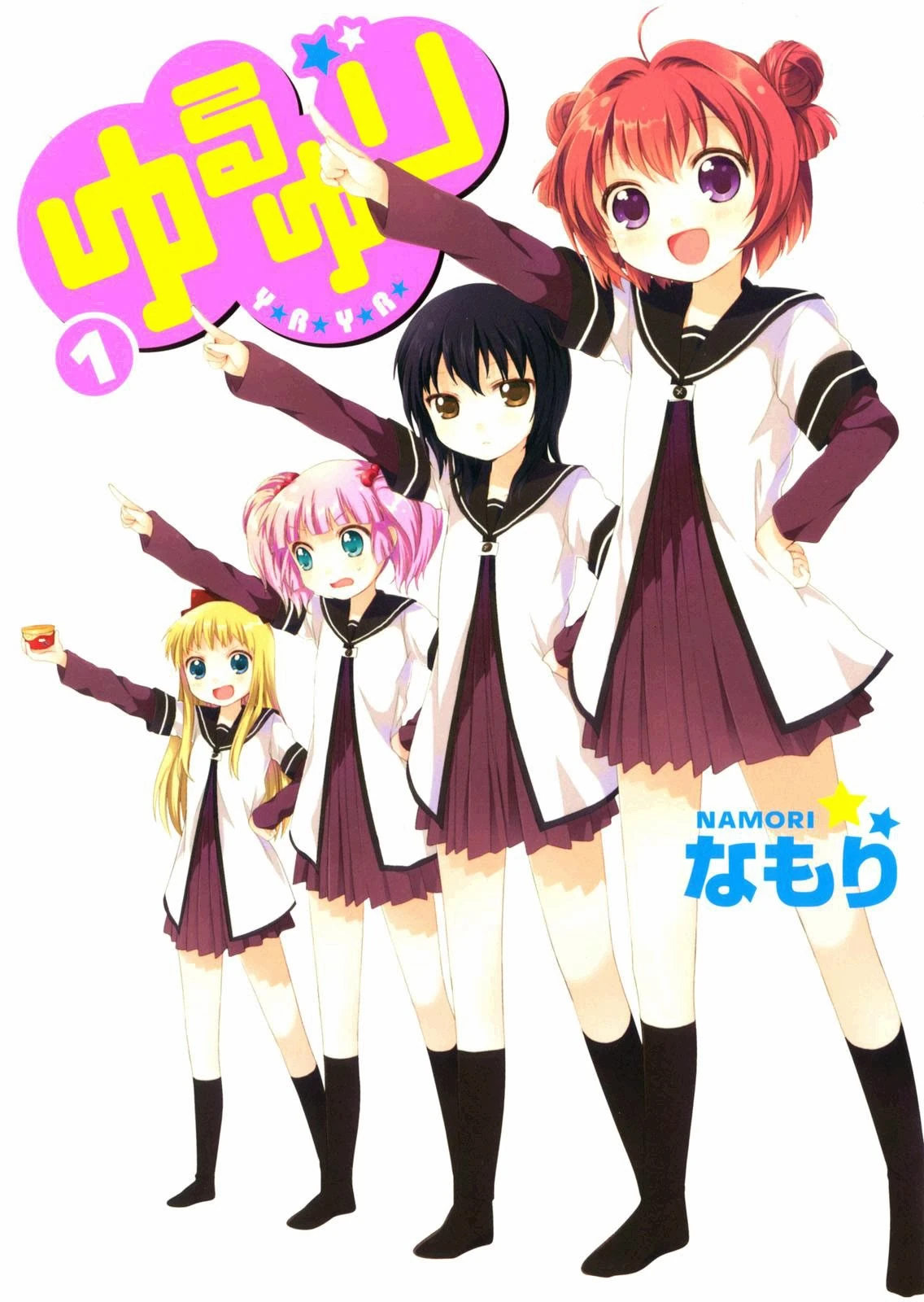 YuruYuri | YuruYuri Wiki | FANDOM powered by Wikia