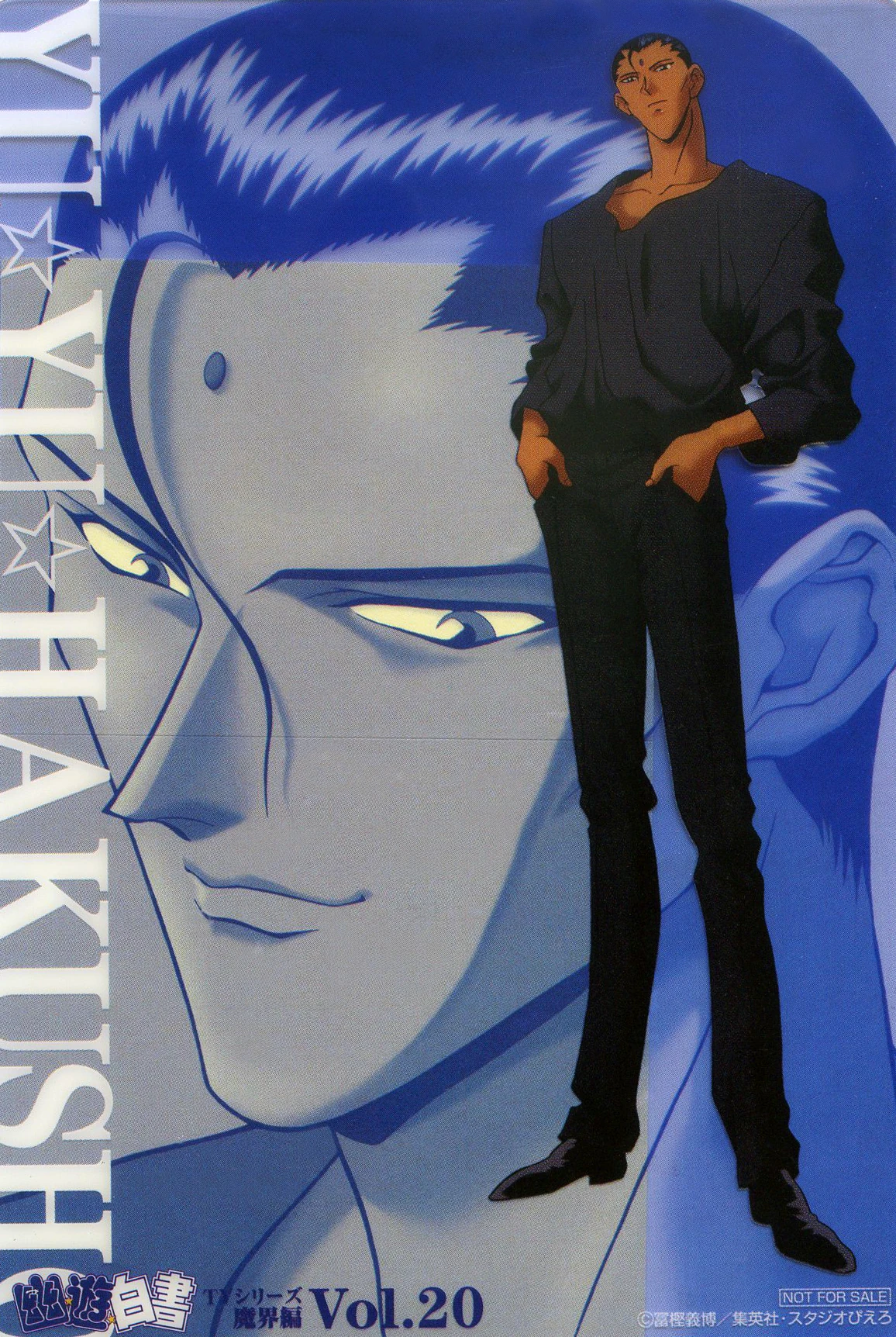 Genkai Yuyu Hakusho Wiki Fandom Powered By Wikia