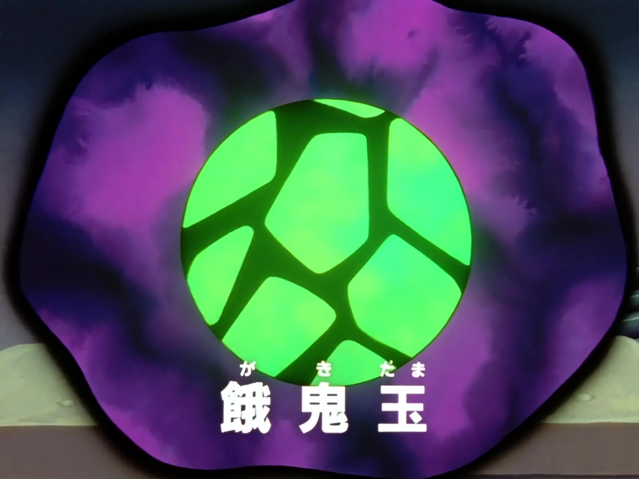 Orb of Baast | YuYu Hakusho Wiki | Fandom