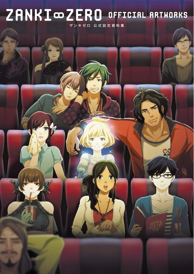 Zanki Zero Official Artworks | Zanki Zero Wiki | Fandom