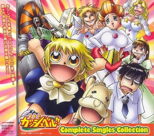 Konjiki no Gash Bell!! Complete Singles Collection | Zatch Bell ...