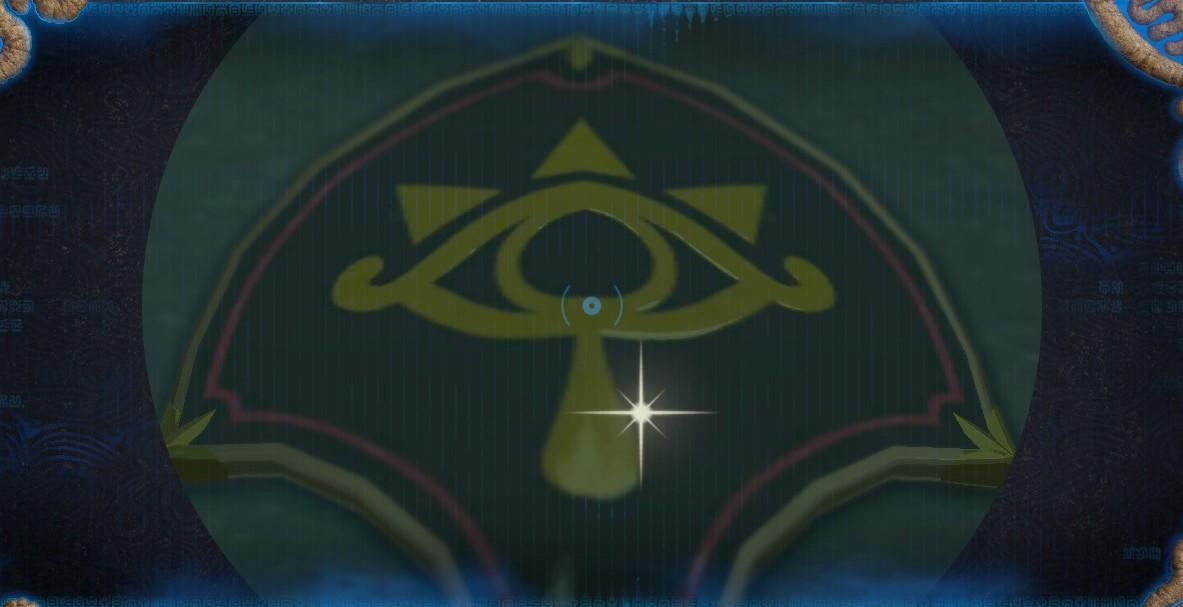 Shield of the Mind's Eye | Zeldapedia | FANDOM powered by Wikia