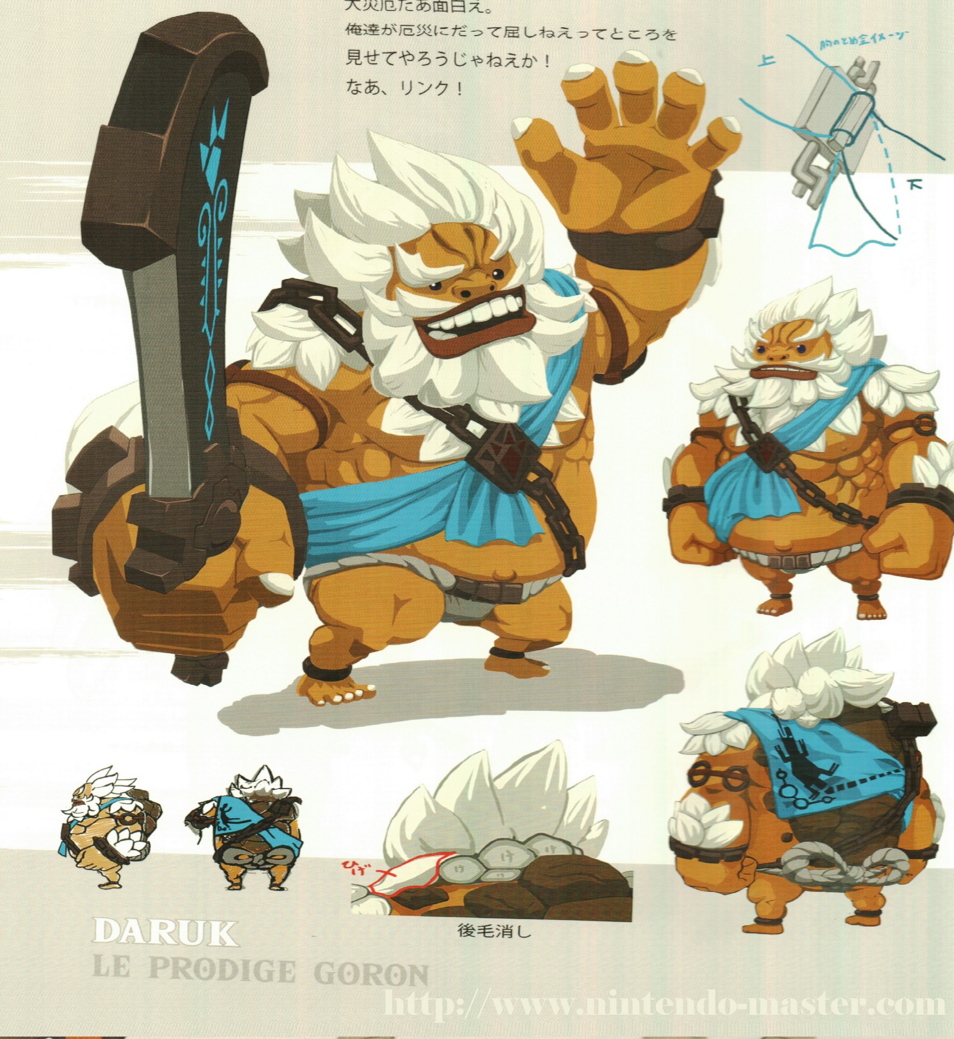 Image Daruk Concept Art Botw Zeldawiki Fandom Powered By Wikia