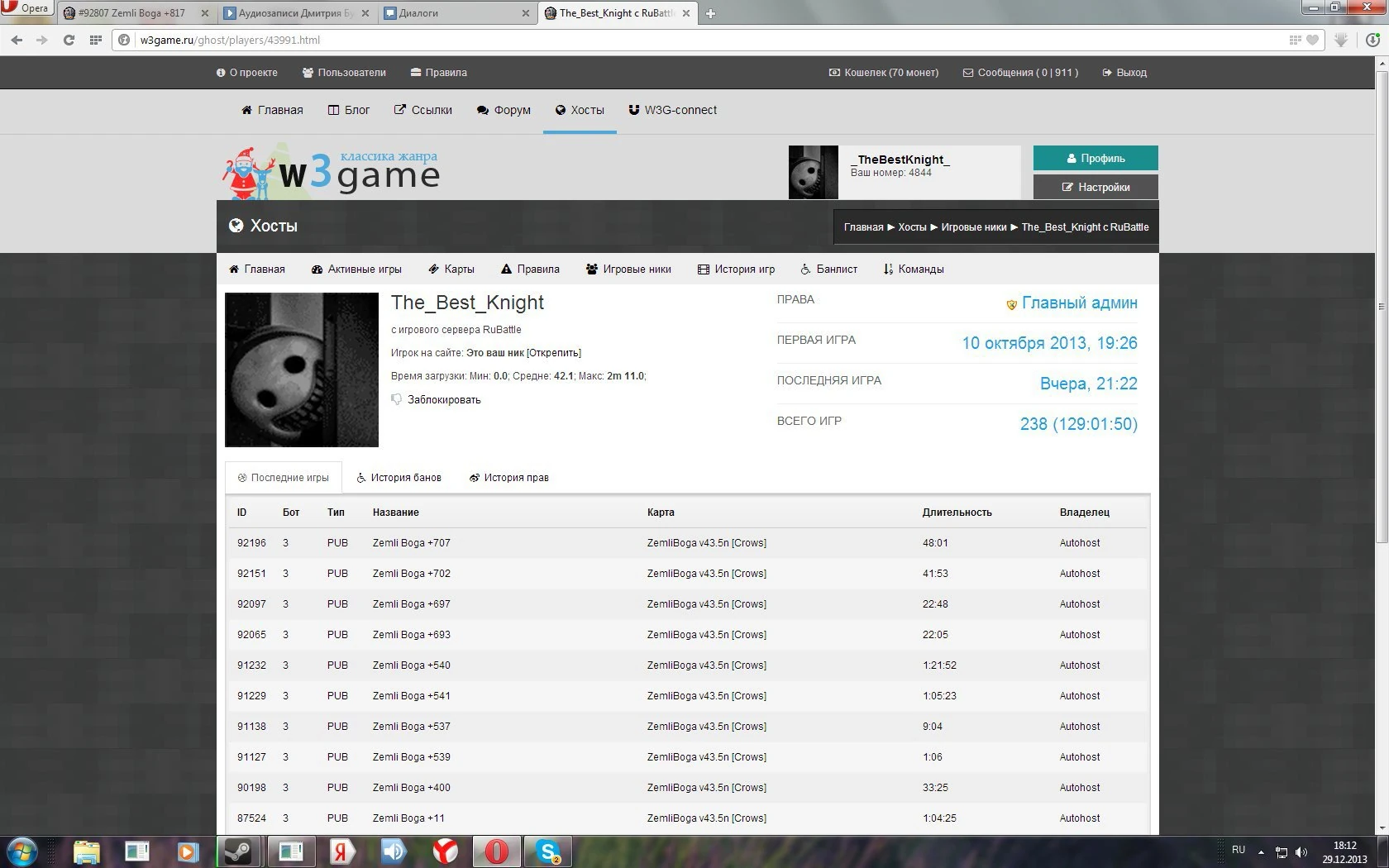 Хронология | Zemliboga вики | Fandom