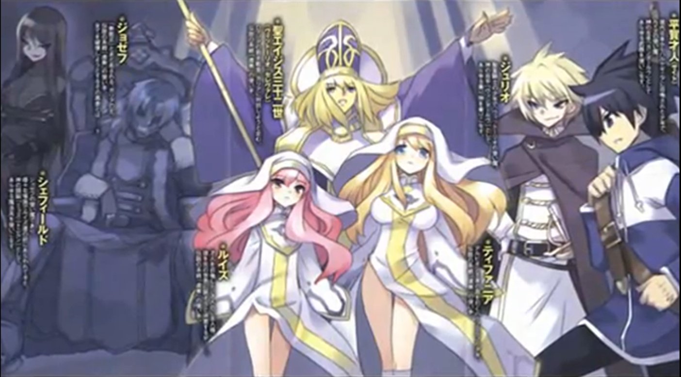 2012 The Familiar Of Zero F Zero No Tsukaima Wiki Fandom Powered By