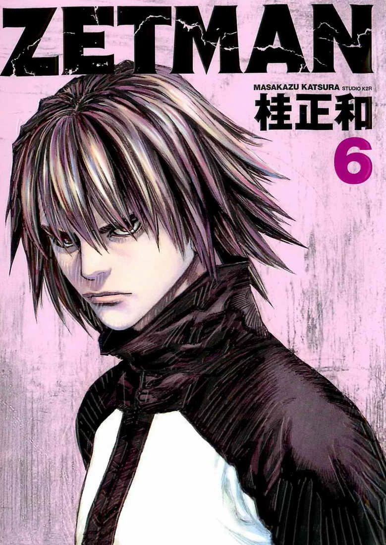 Image - Zetman Volume 6 cover.jpg | Zetman Wiki | FANDOM powered by Wikia