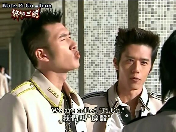 Pi Gu | Zhongji | Fandom