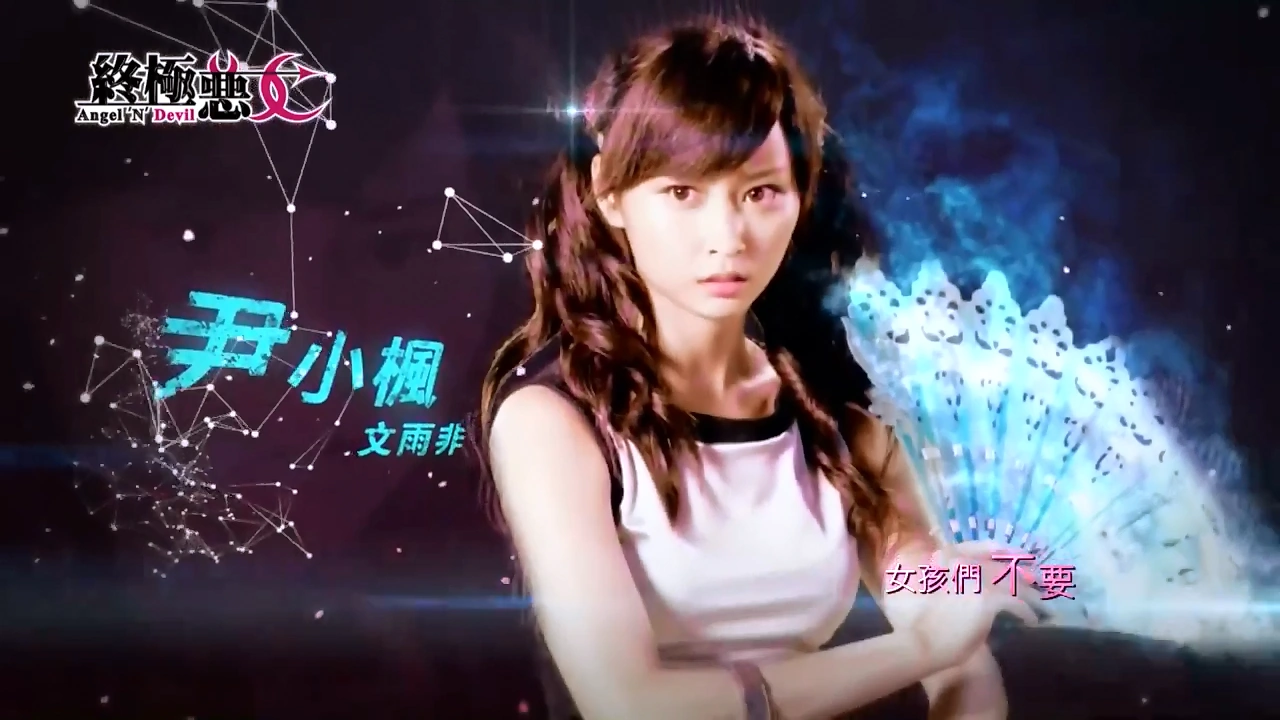 Yin Xiao Feng | Zhongji | FANDOM powered by Wikia