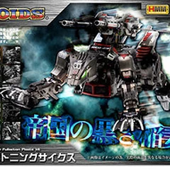 Lightning Saix | Zoids Wiki | Fandom